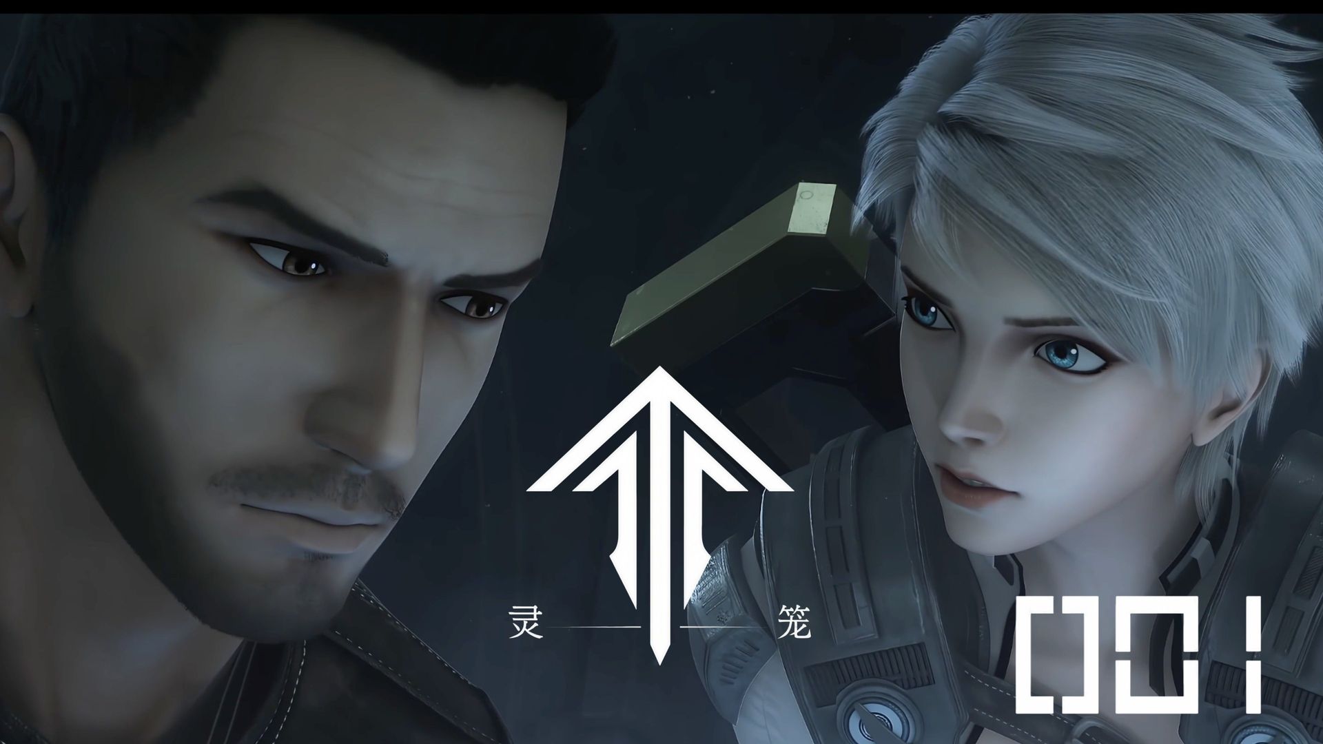 Ling Cage - Season 1 Episode 1: Episode 1