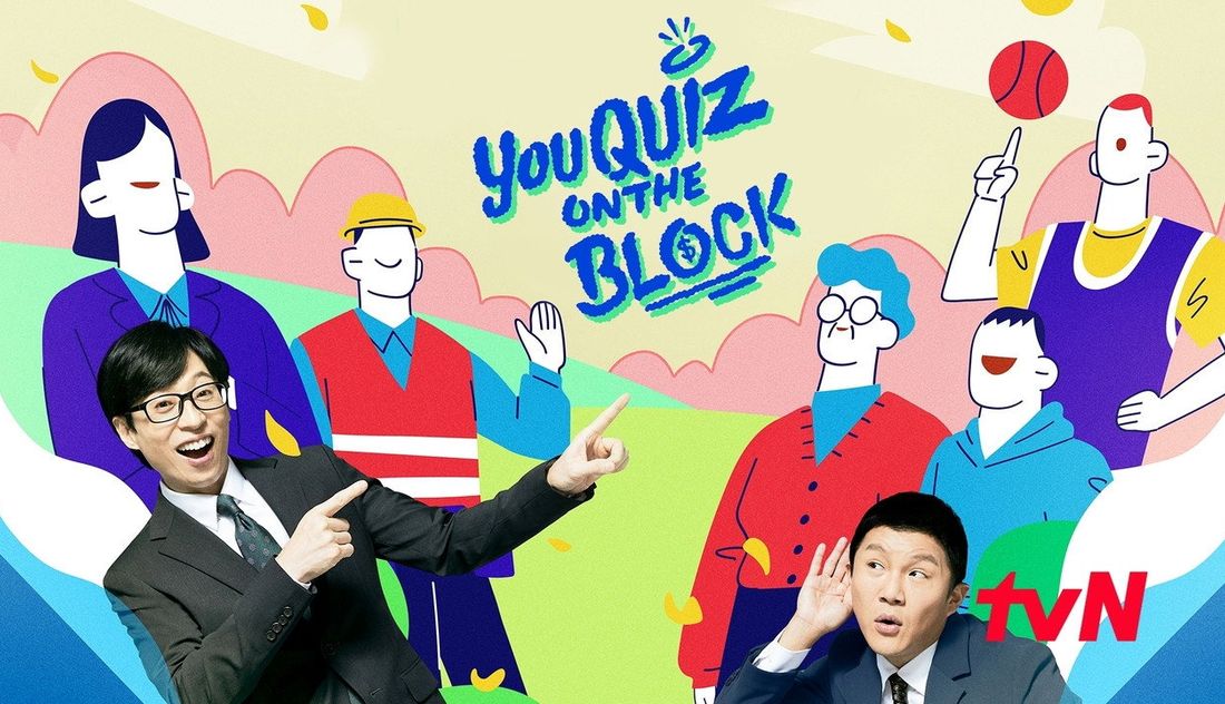 You Quiz on the Block Season 2 | Where to Watch Online in United States