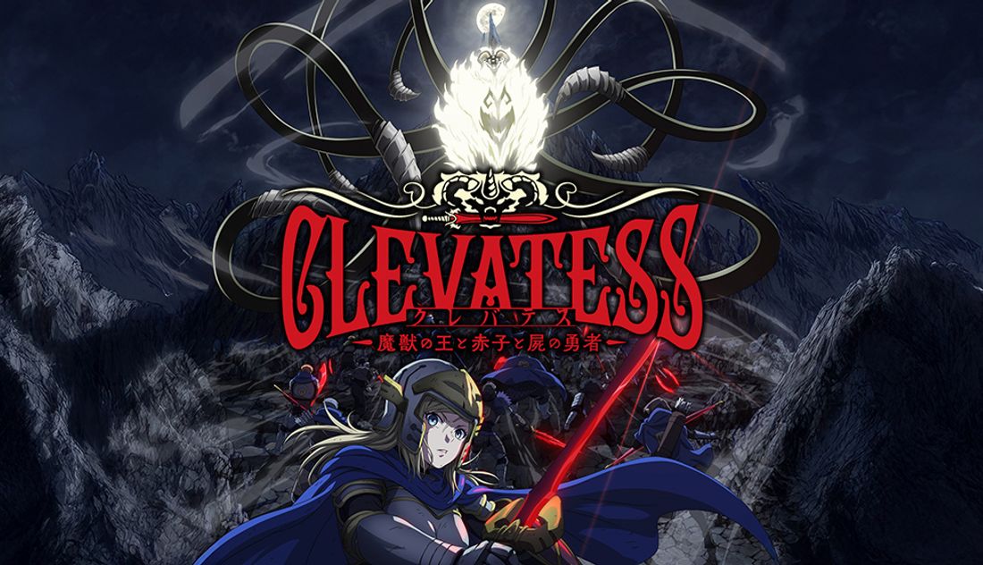Clevatess S1 E12 | Watch Online in United Kingdom