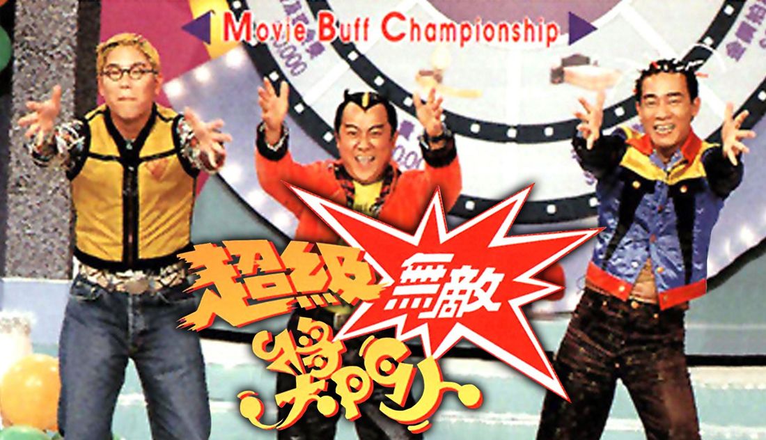 Super Trio Series | Where to Stream & Watch Online?