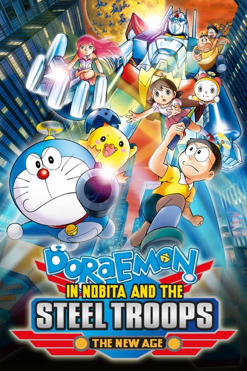 Doraemon: Nobita's Dorabian Nights | Where to Stream & Watch Online?