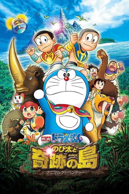 Doraemon: Nobita's Dorabian Nights | Where to Stream & Watch Online?