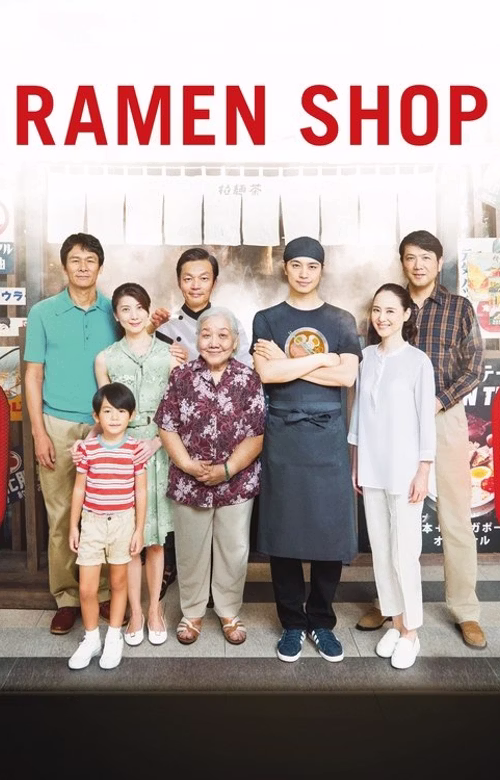 Final Recipe (2013) | Watch Online in United States