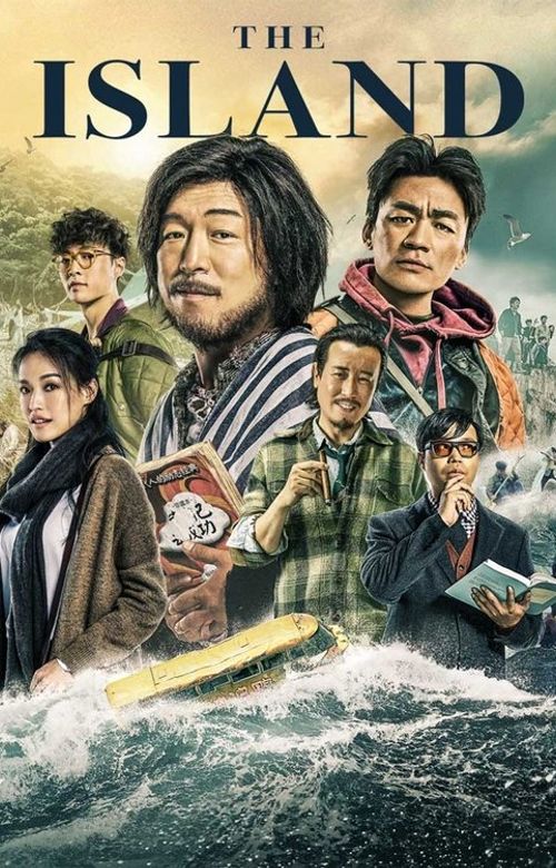 Send Help (2026) | Watch Online in United States
