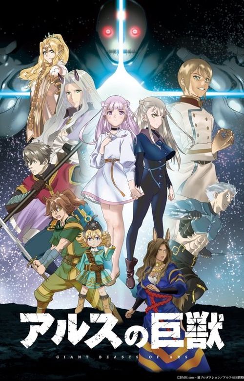 Chained Soldier - Season 2 Episode 5: The Azuma Banquet