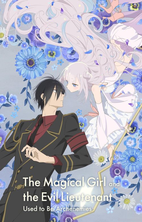 Chained Soldier - Season 2 Episode 5: The Azuma Banquet