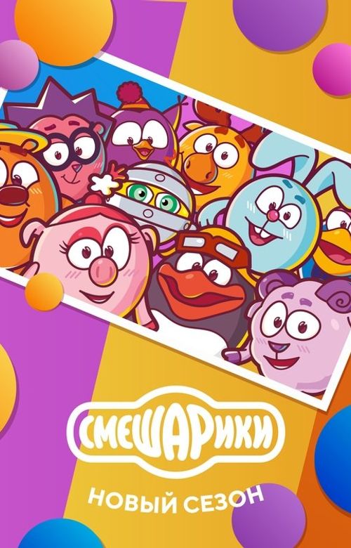 UniKitty! | Where to Stream & Watch Online?
