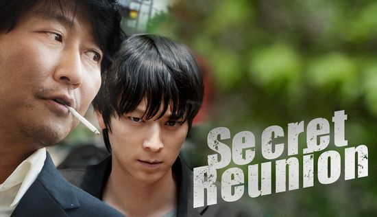 Secret Reunion (2010) | Watch Online in United States