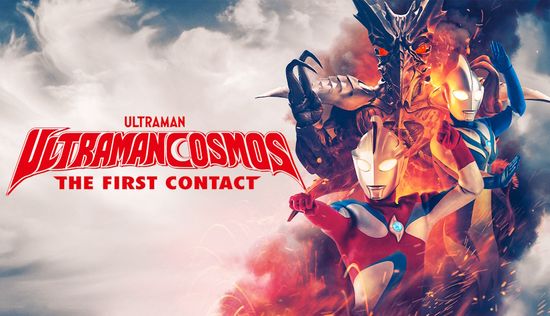 Ultraman Cosmos: The First Contact | Where to Stream & Watch Online?
