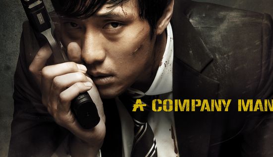 A Company Man | Where to Stream & Watch Online?