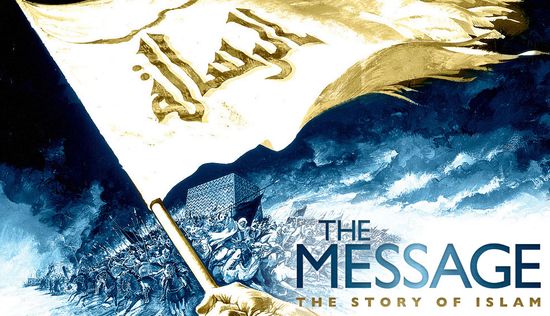 The Message (1976) | Where to Stream & Watch Online?