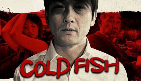 Cold Fish (2010) | Where to Stream & Watch Online?