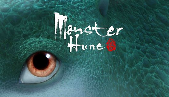 Monster Hunt (2015) | Where to Stream & Watch Online?