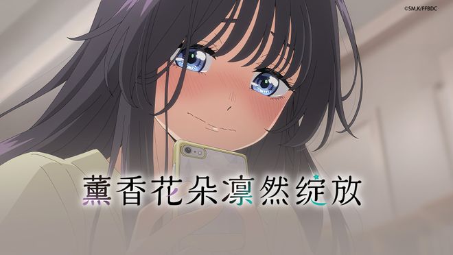 The Fragrant Flower Blooms with Dignity - Season 1 Episode 13: Kaoruko and Rintaro