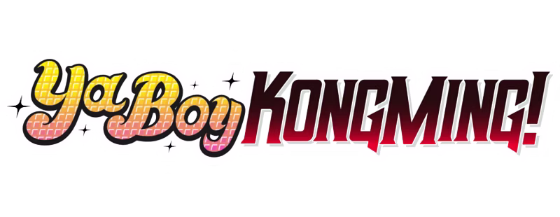 Ya Boy Kongming! | Where to Watch Online in United States