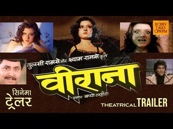 Veerana | Where to Stream & Watch Online?