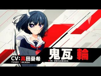 Armed Girl's Machiavellism | Where to Watch Online in Brazil