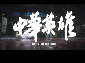 Born to Defense | Where to Stream & Watch Online?