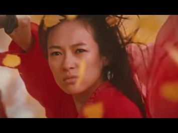 Hero (2002) | Where to Stream & Watch Online?