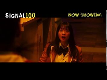 Signal 100 | Where to Stream & Watch Online?
