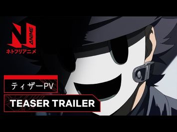 High-Rise Invasion | Where to Stream & Watch Online?